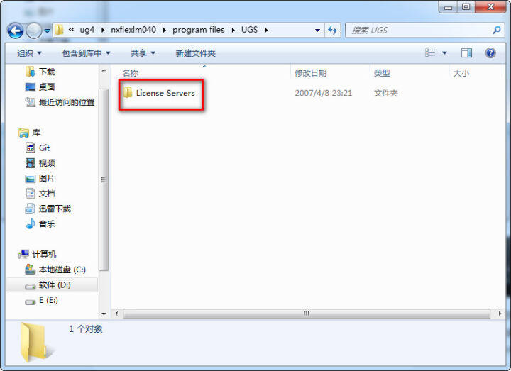 UG4.0安装图文教程，亲测已经成功安装 - 哔哩哔哩