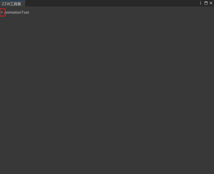 【Unity小技巧】动画自动K帧工具-AnimationUtility - 哔哩哔哩