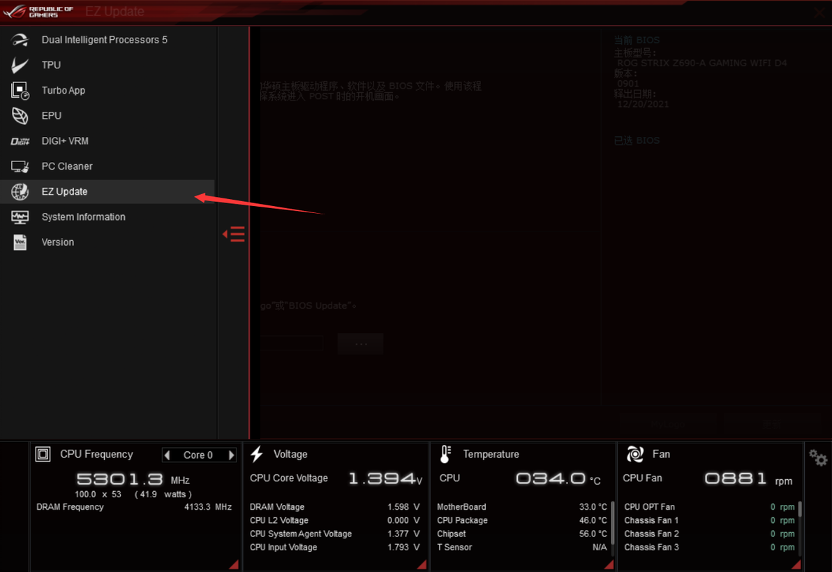 华硕BIOS Logo更换教学 - 哔哩哔哩