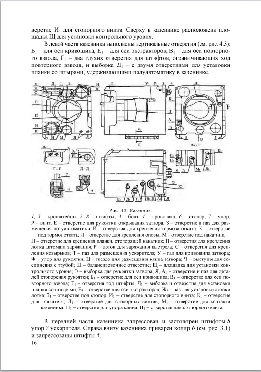 2A46坦克炮的结构图 - 哔哩哔哩
