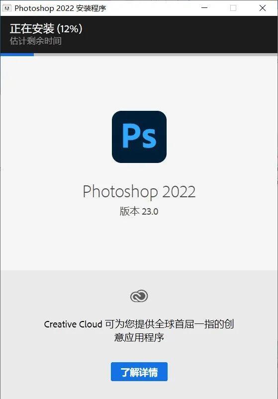 Adobe Photoshop PS 2022软件安装包免费下载以及安装教程 - 哔哩哔哩