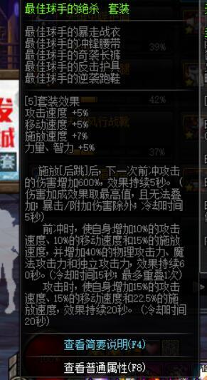 目前版本，十周年200天85SS套装选择与扫盲（上篇） - 哔哩哔哩