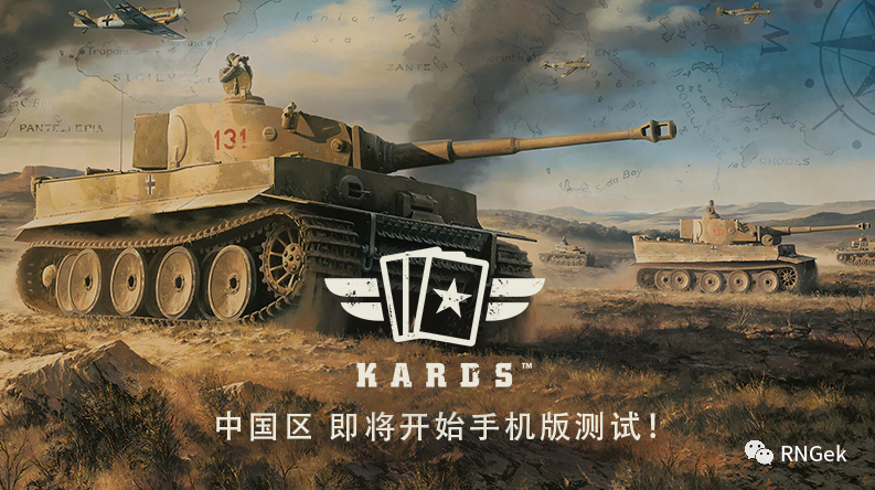 KARDS 国区 手机版测试及中国公开赛决赛预告 - 哔哩哔哩