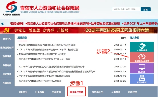 全国各省份如何网查职称证书真假？ - 哔哩哔哩