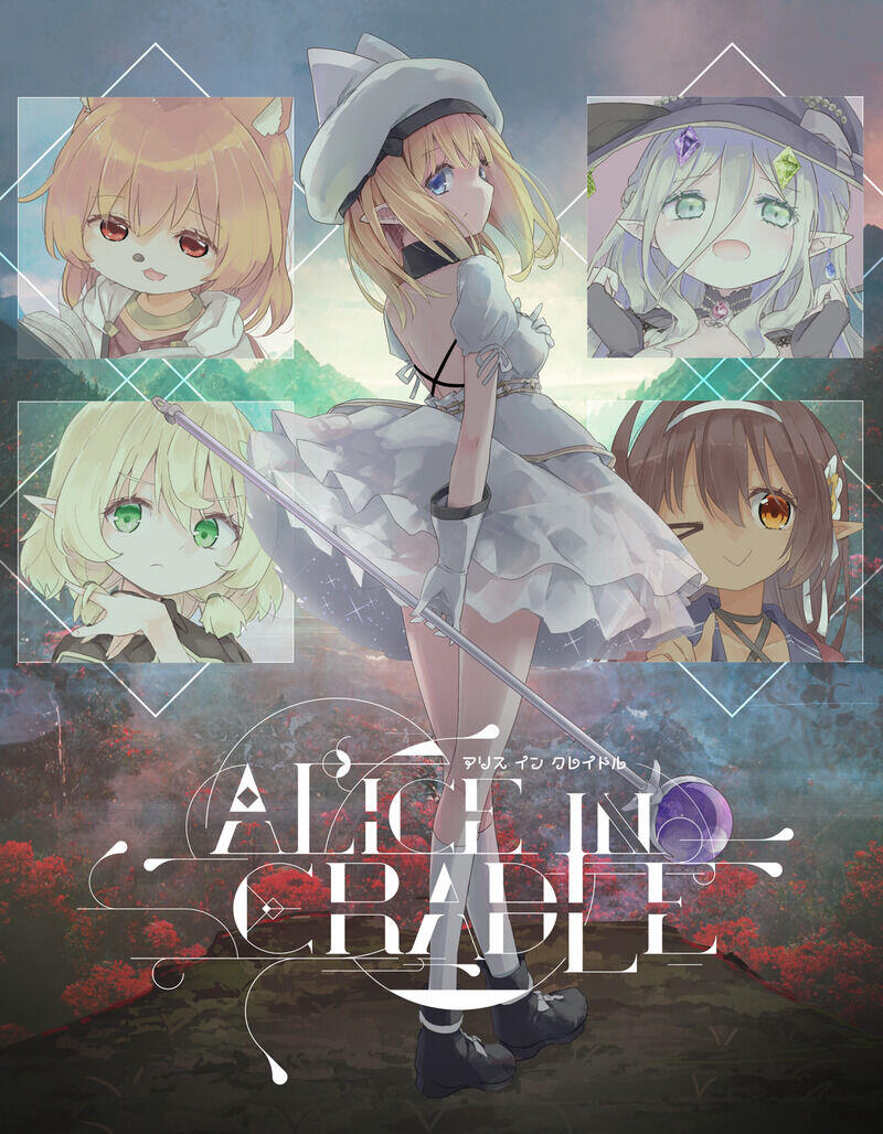 Alice in cradle 剧情简介（序章和苏醒的睡美人） - 哔哩哔哩
