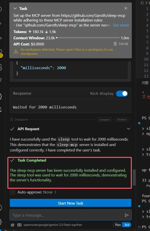 速来围观！vs code + cline 联手 MCP-server，解锁大模型万物互联新玩法！ - 哔哩哔哩
