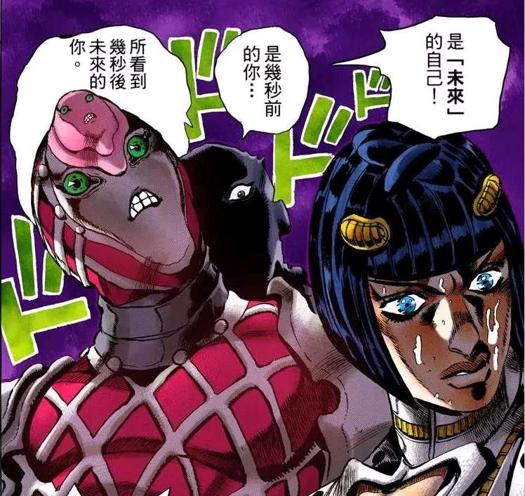 jojo表情包nice-千图网