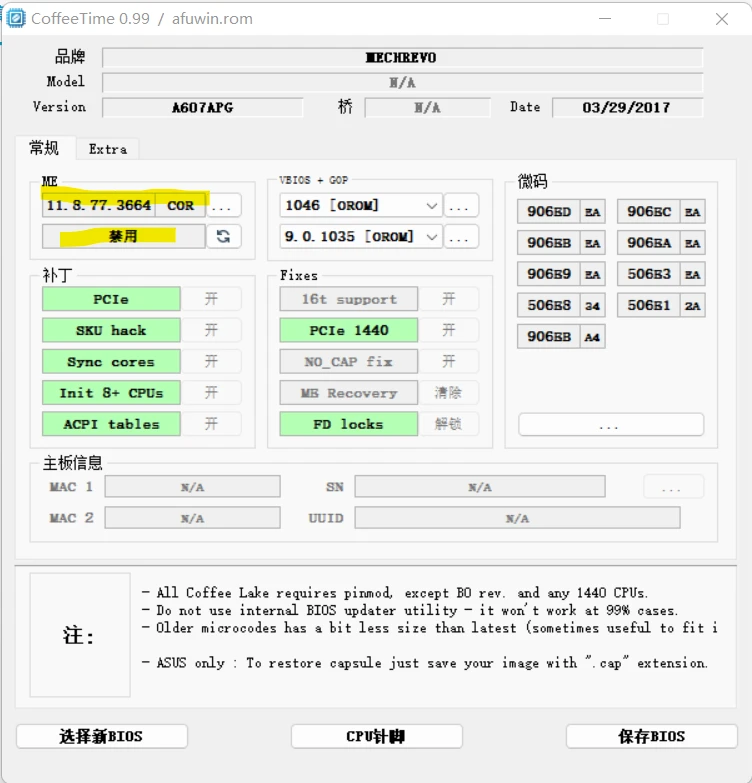 200元准系统上E3V5 机械革命NX5-V631 华硕H110-4S REV2.0主板软刷魔改bios兼容E3V5 - 哔哩哔哩