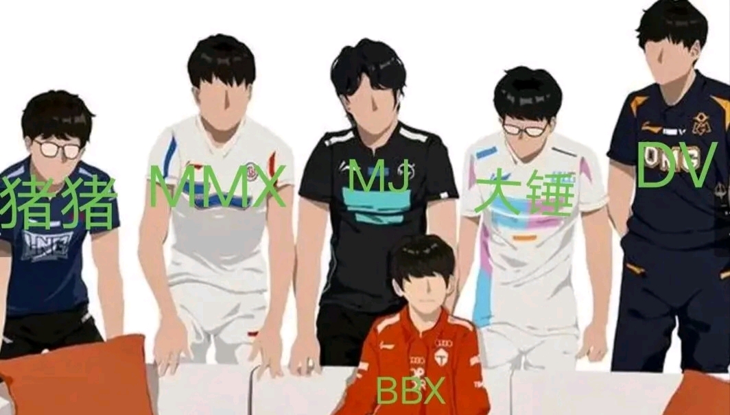 bbx复活赛能被喵酱俘虏，西卡：不争气，太符合刻板印象 - 哔哩哔哩