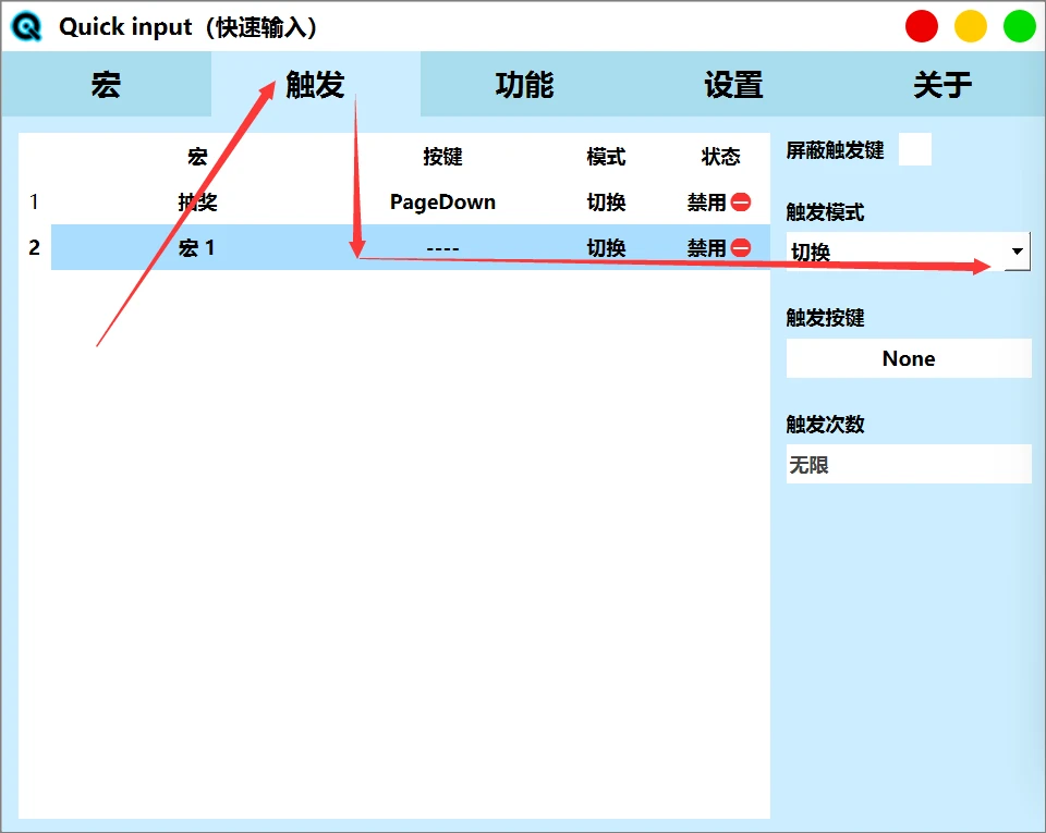 教你如何写Quick input脚本，实现全自动“抽奖”，轻松拿到紫水晶母岩和强化深板岩 - 哔哩哔哩