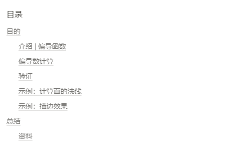 24. DDX和DDY - 哔哩哔哩