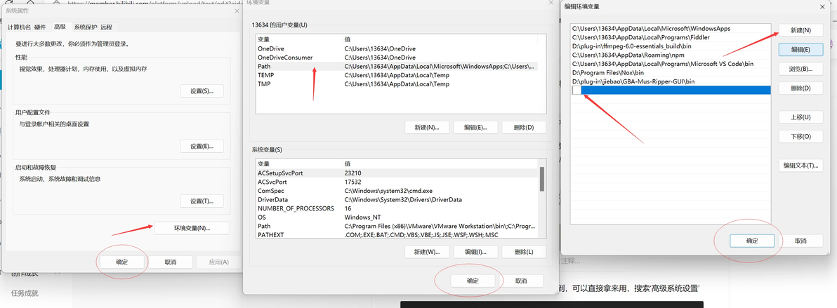 解包GBA游戏，获取音频资源。大全[gba-Mus-Riper\Sappy\Sptapper\VGMTrans] - 哔哩哔哩