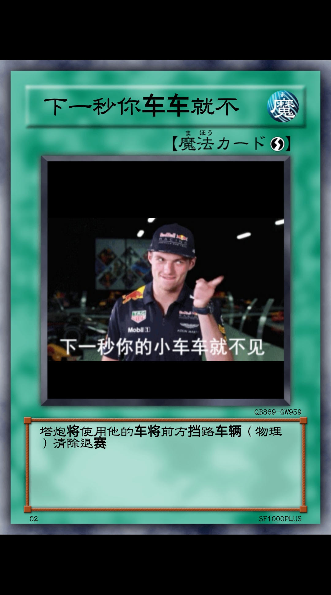 f1表情包-千图网