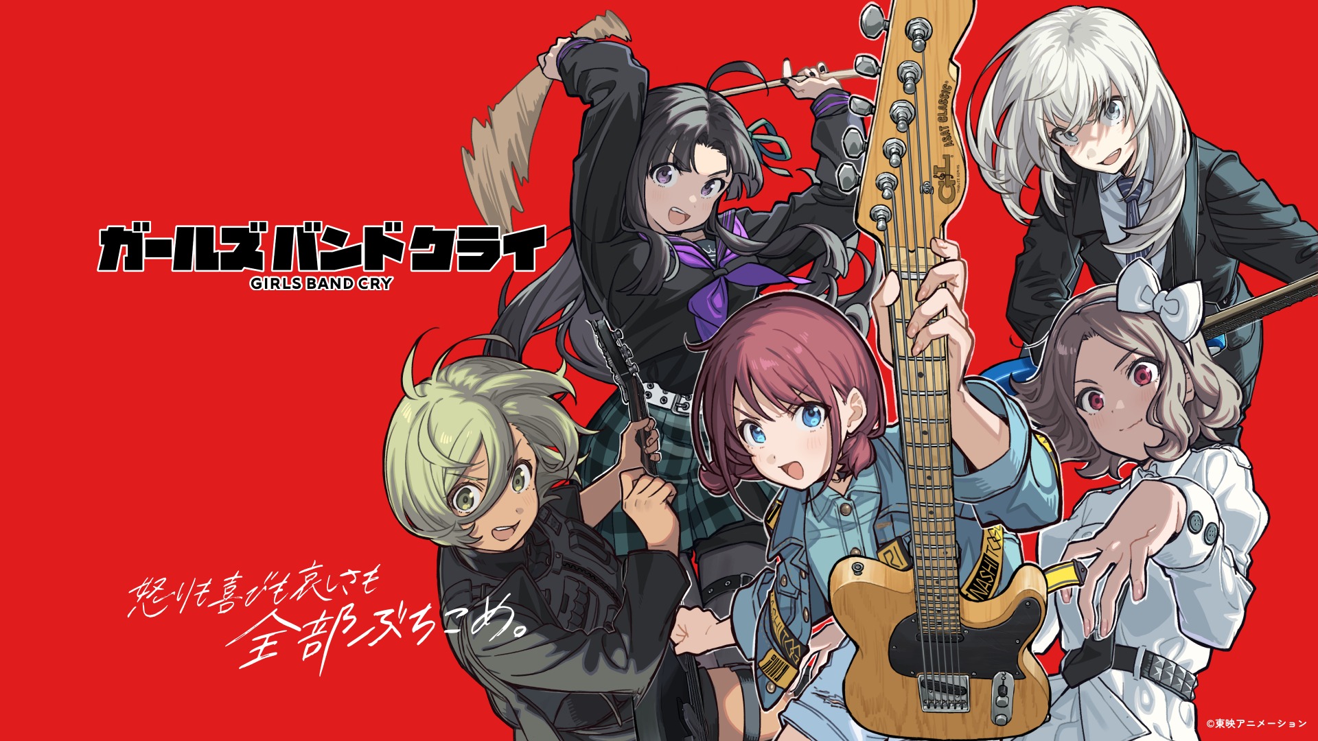 哭泣少女乐队【GBC】鼓谱 - 哔哩哔哩