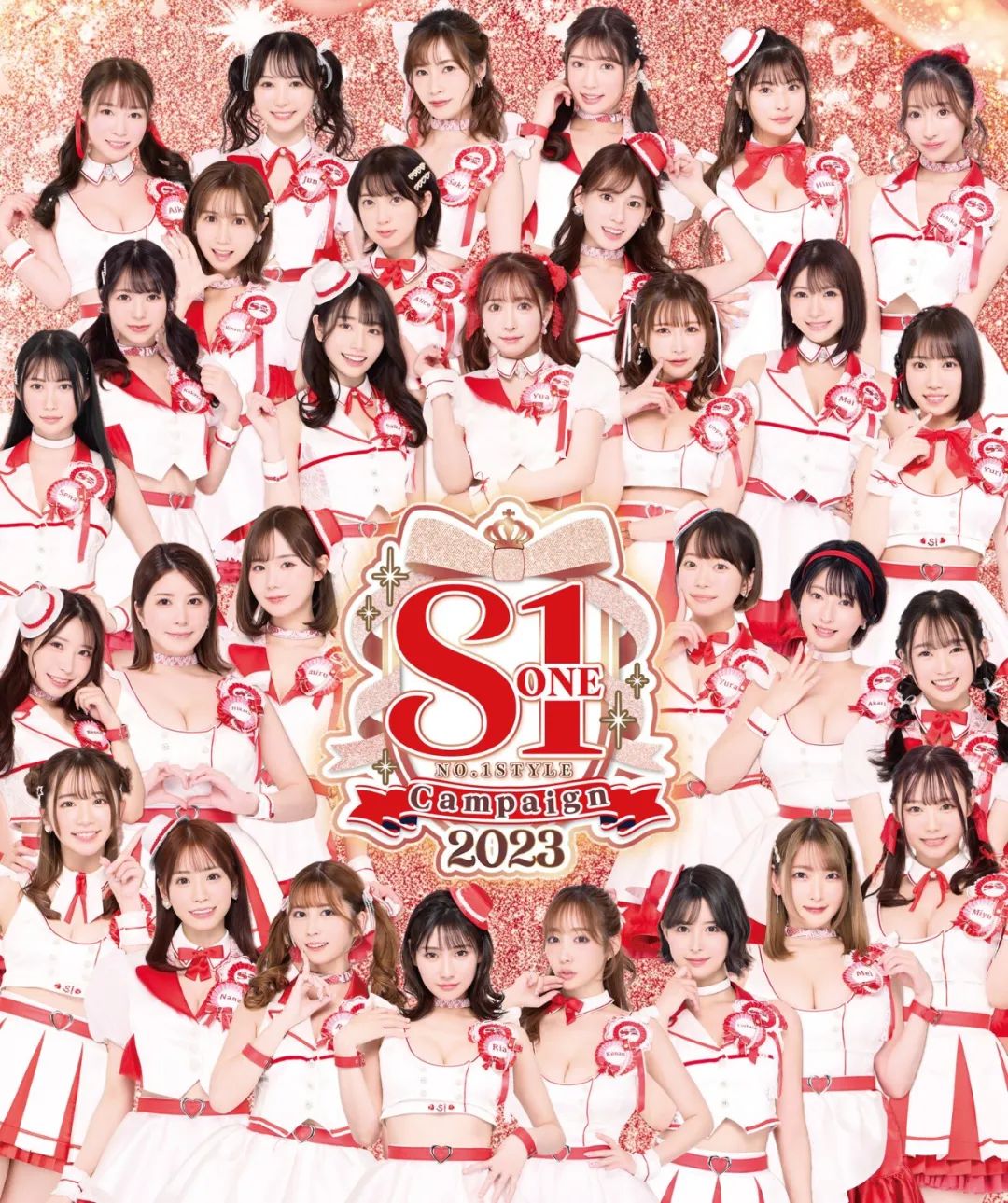 2023版S1超壕女团大海报 | 站位解说 - 哔哩哔哩