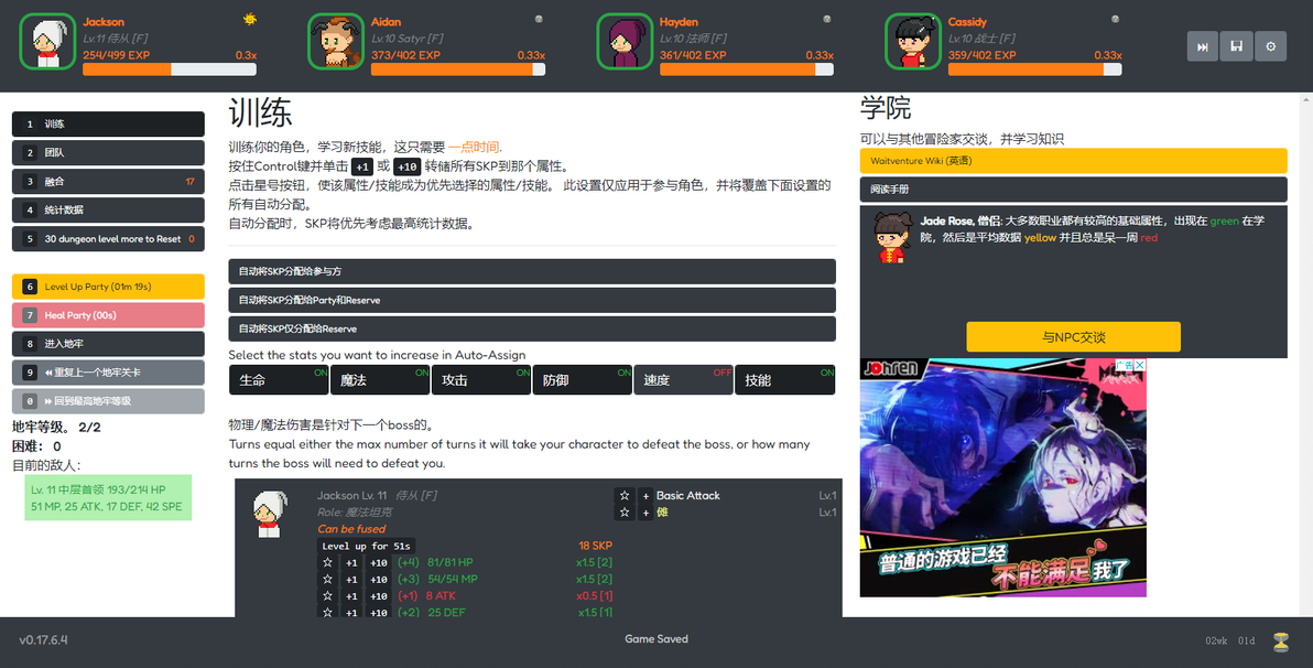 U77重建两个月啦，放置H5汉化新作汇总！ - 哔哩哔哩