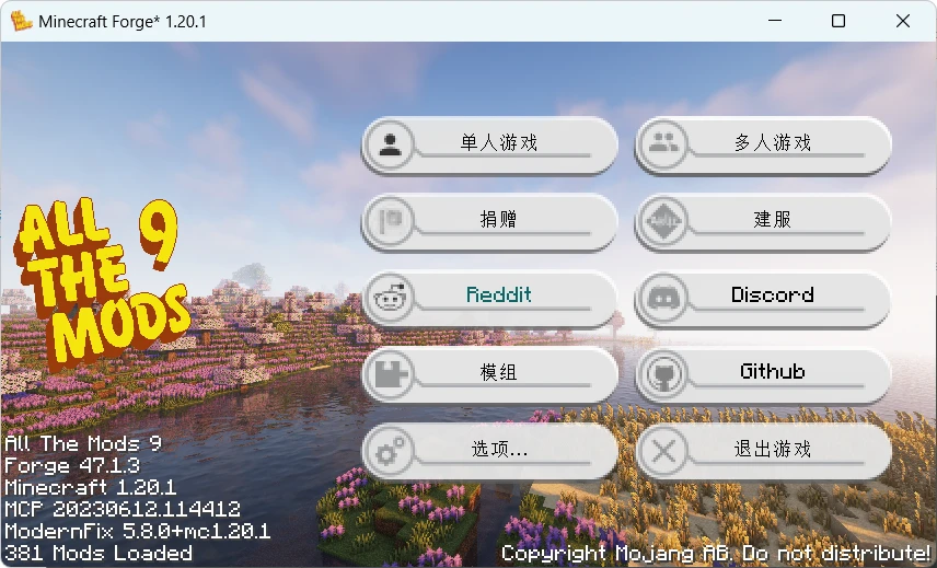 我的世界【ATM9-All the Mods 9-保持更新】1.20.1汉化补丁-附下载地址-保持更新~~ - 哔哩哔哩