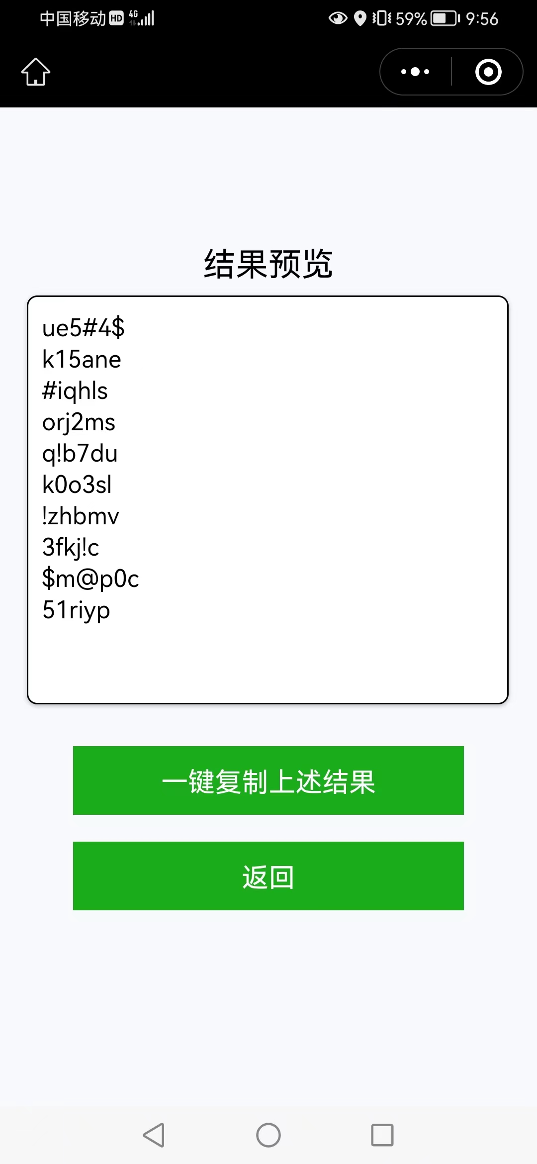 如何生成随机字符串？ 哔哩哔哩