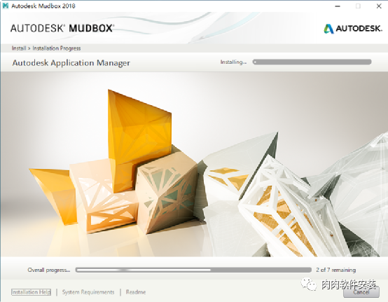 Autodesk Mudbox 2018软件安装包下载及安装教程 - 哔哩哔哩