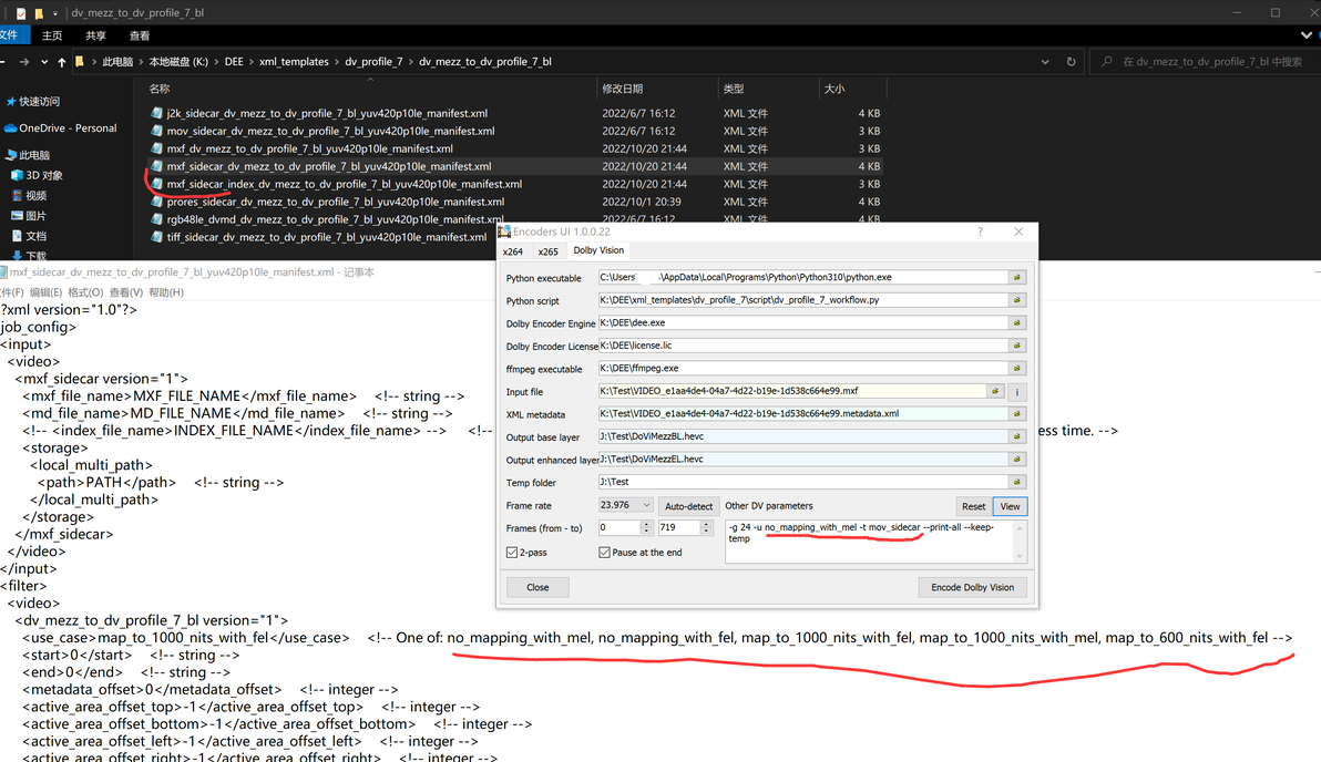 使用杜比官方编码器(Dolby Encoding Engine)编码单或双层杜比视界（Dolby Vision） - 哔哩哔哩