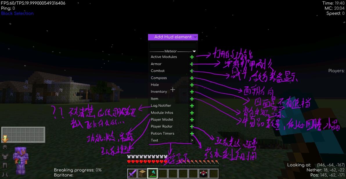 meteor-1入门和HUD显示设置 - 哔哩哔哩