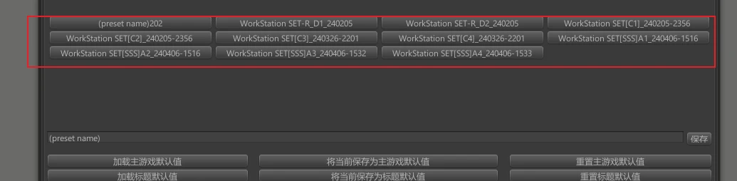 过时的技术之MMD跑HS2 GraphicsMOD渲染流程（超长篇一文搞定） - 哔哩哔哩