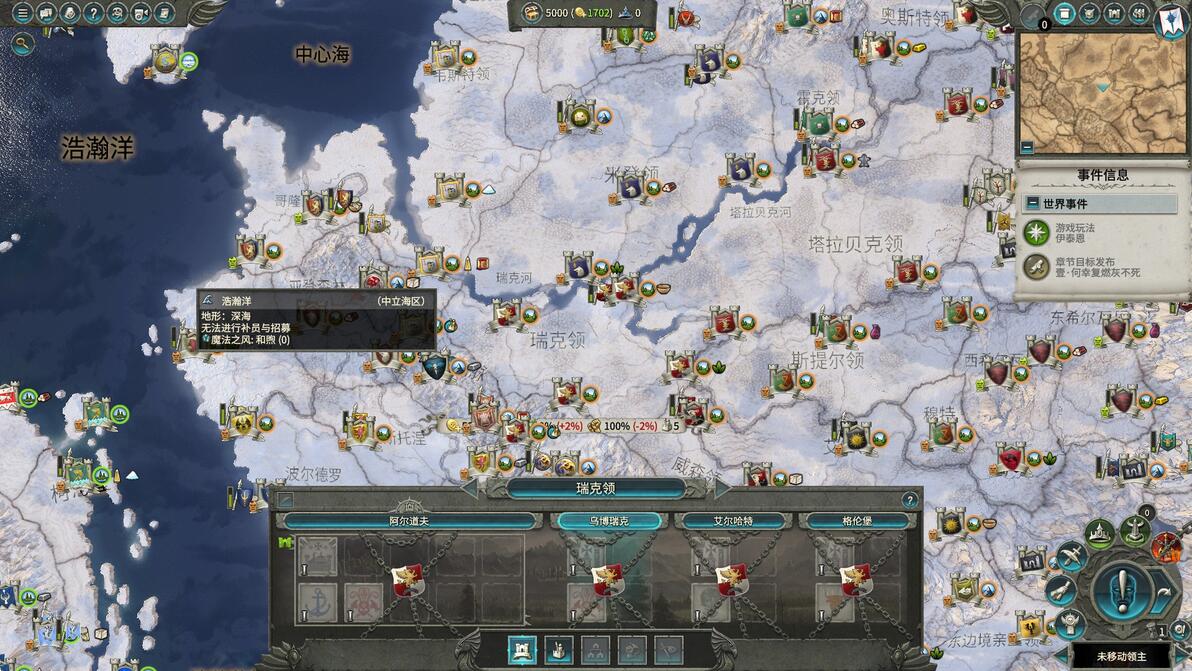 [自用]《全面战争：战锤2》地名中英对照（凡世帝国） - 哔哩哔哩