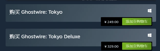 幽灵线:东京Ghostwire: Tokyo电脑版下载 steam入库教程 - 哔哩哔哩