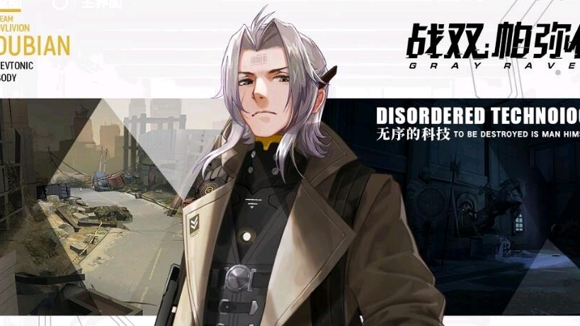 渡边 夜刃跃升计划 - 哔哩哔哩