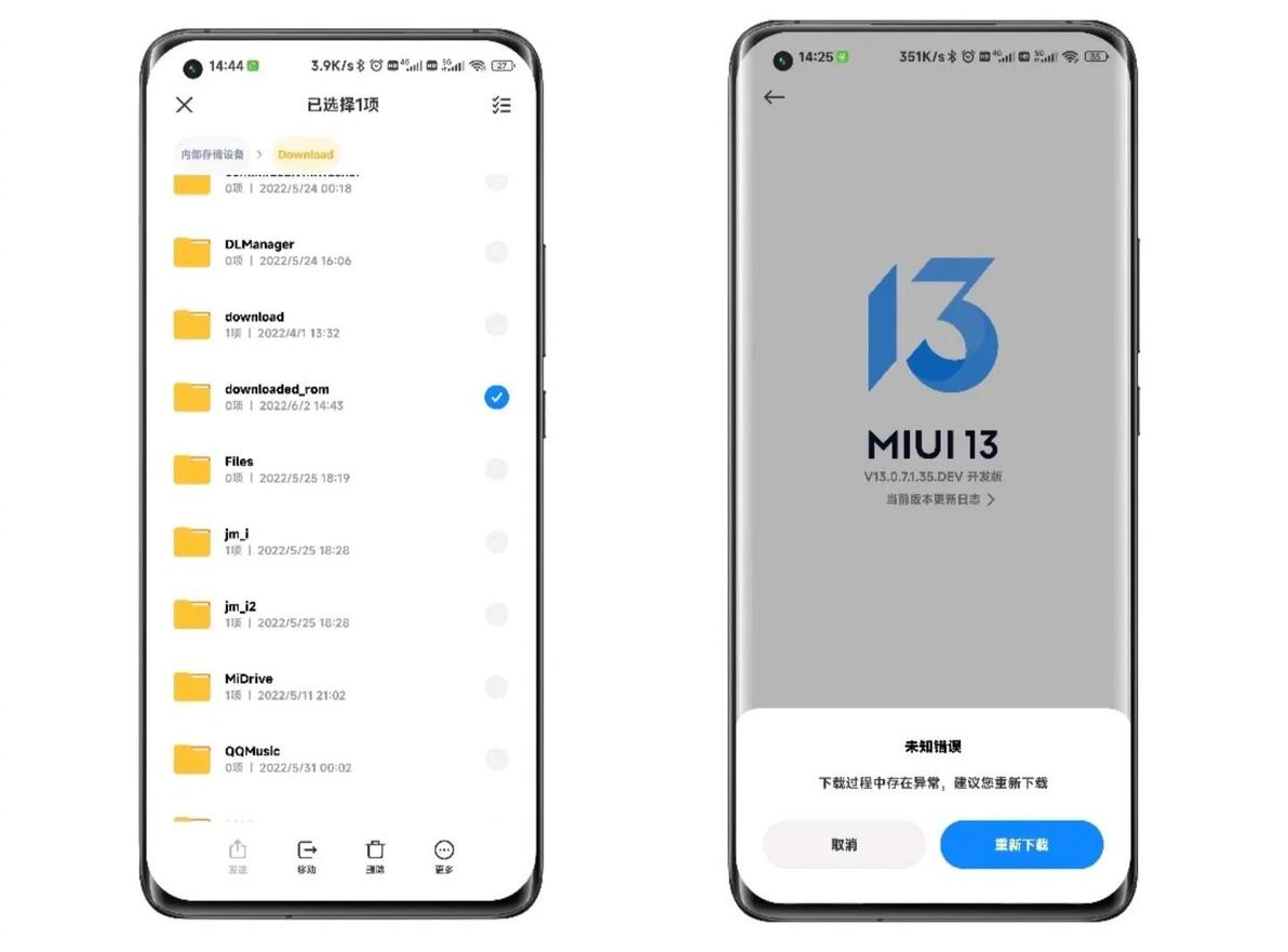 为什么我拒绝分享MIUI 12.0.6？这次，作者真的怂了！ - 哔哩哔哩