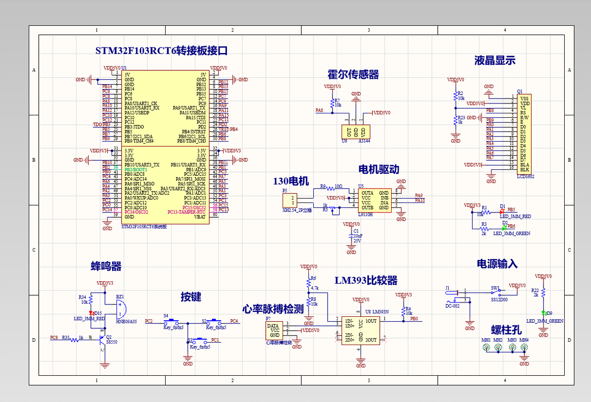 T272基于STM32单片机的跑步机心率检测proteus仿真原理图PCB - 哔哩哔哩