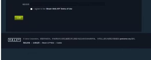 steamapikey怎么获取 最新steamapikey获取方法 - 哔哩哔哩