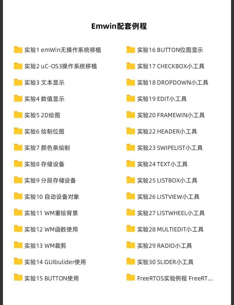ATK-DMF407电机开发板，设计灵活，资料丰富且开源，配套全新形式的教程视频！ - 哔哩哔哩