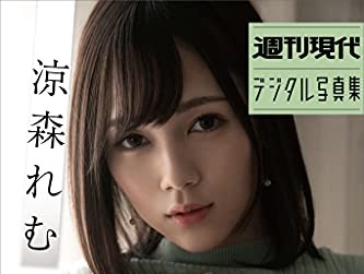 凉森玲梦 涼森れむ Suzumori Remu 【优百科#019】 - 哔哩哔哩