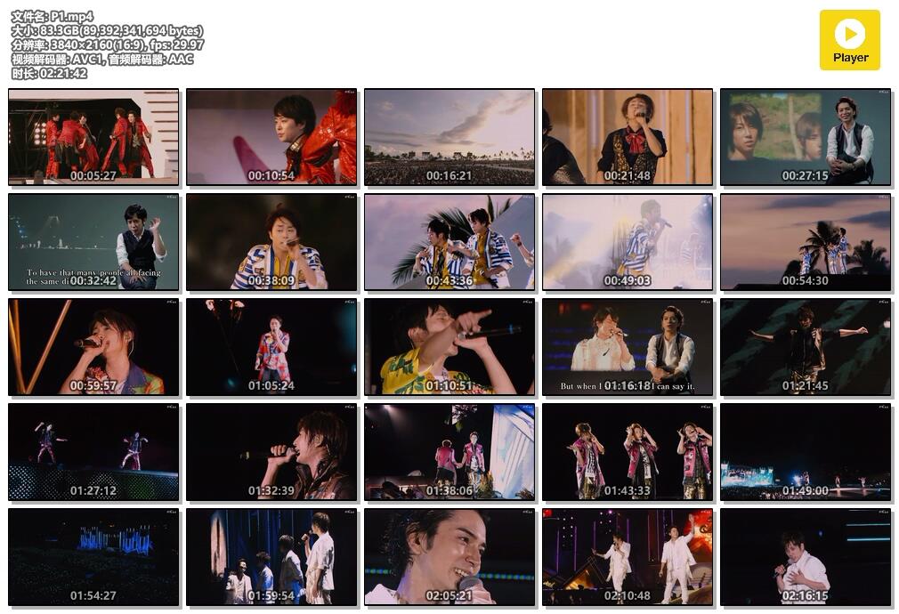 4K修复版ARASHI BLAST in Hawaii - 哔哩哔哩