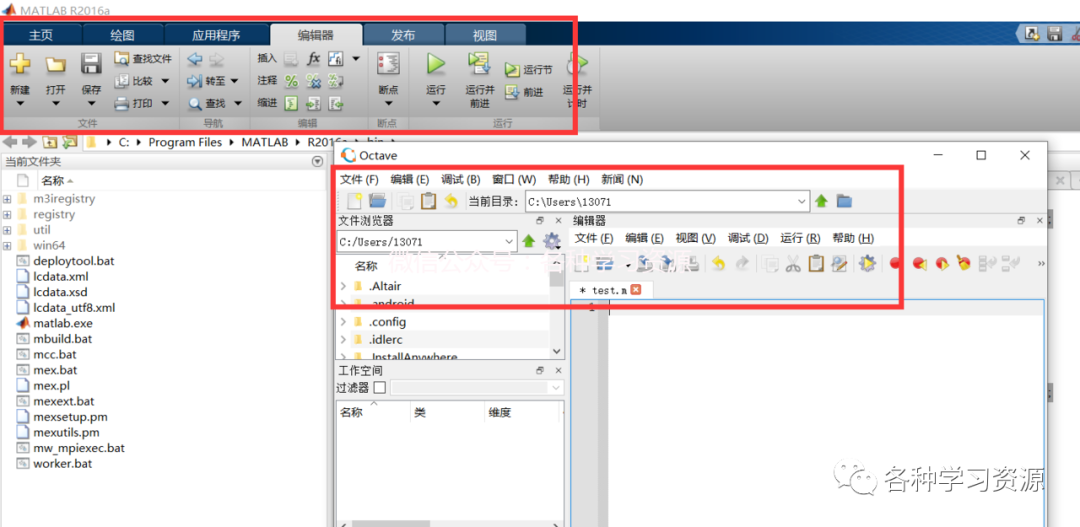 Octave、SciLab能否替代MATLAB？ - 哔哩哔哩