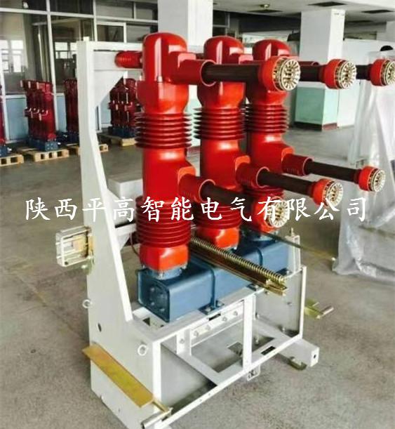 LN2-40.5户内35KV高压手车式SF6断路器 - 哔哩哔哩