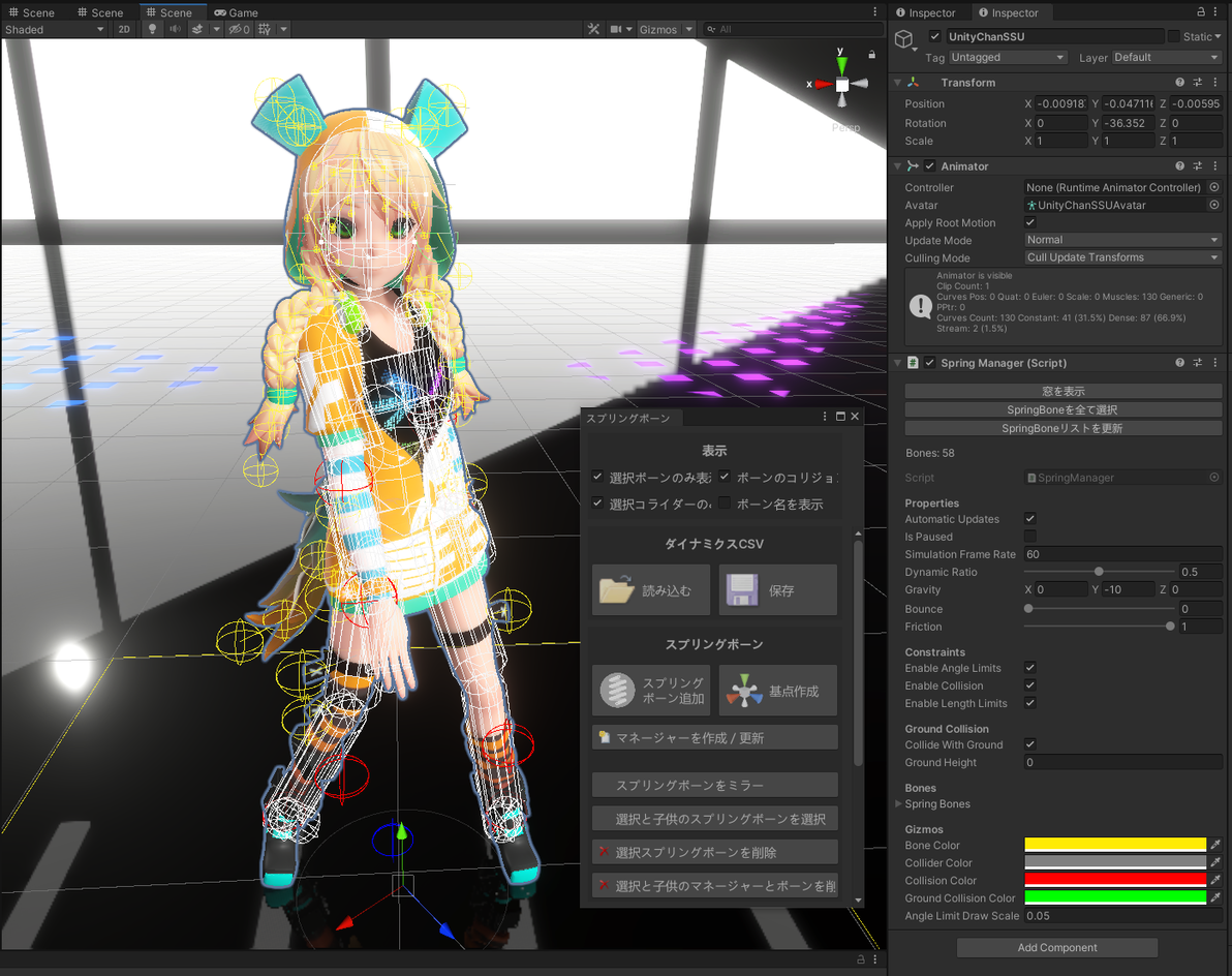 Unity学习笔记 Vol.84 SunnySideUp UnityChan简介 - 哔哩哔哩