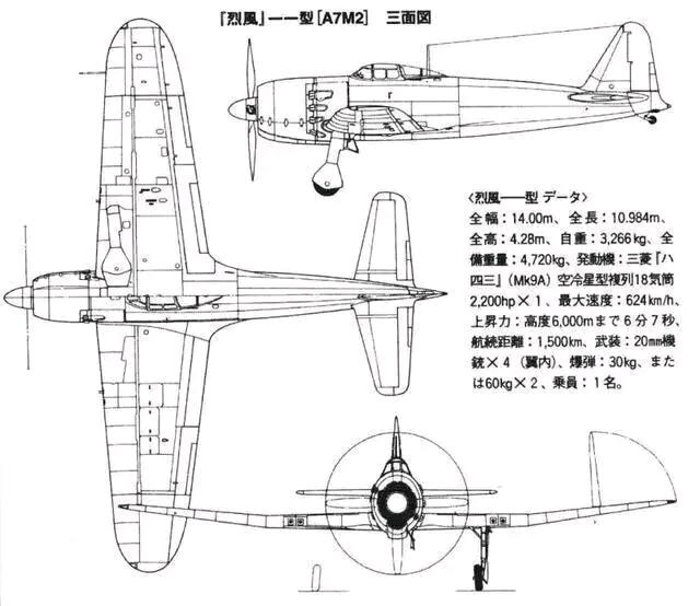 浅谈日本航空母舰（十三）——最好的/最糟糕的：信浓号航空母舰 - 哔哩哔哩