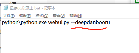 整合包安装DeepDanbooru - 哔哩哔哩