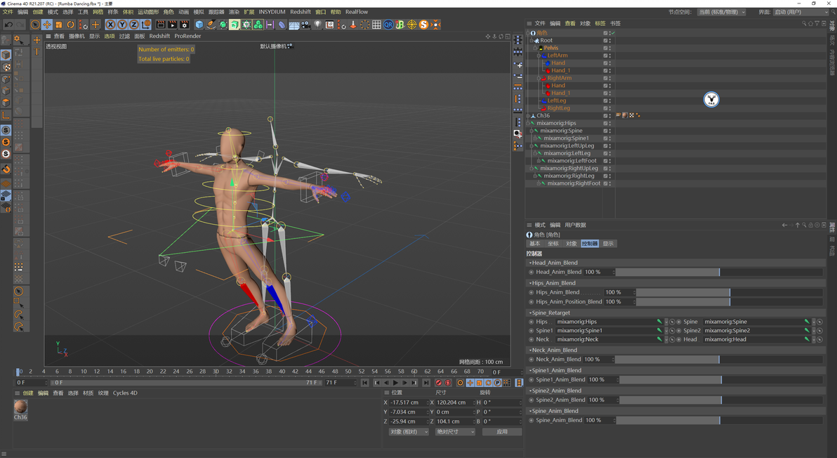 （图文+视频）C4D野教程：C4D修改mixamo骨骼动画的方法以及注意事项 - 哔哩哔哩