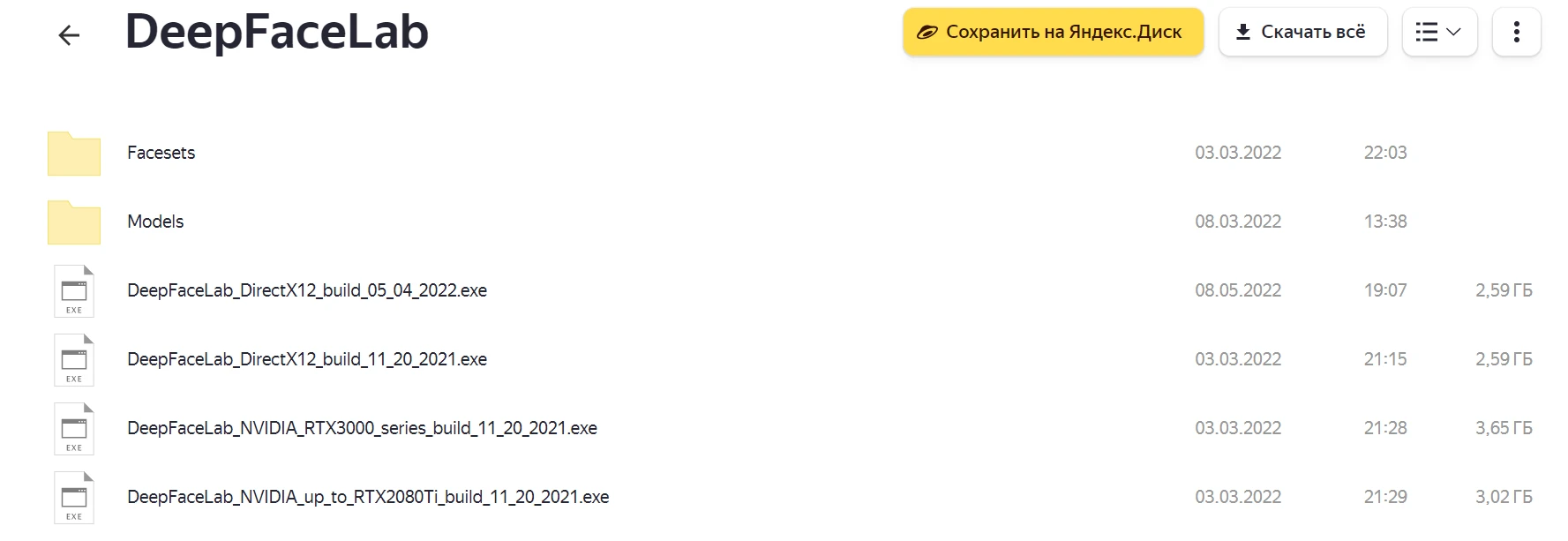 DeepFaceLab和DeepFaceLive下载教程 - 哔哩哔哩
