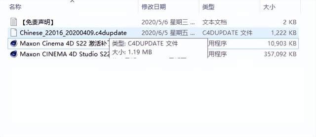 CINEMA 4D（C4D）R22软件安装包下载及安装教程 - 哔哩哔哩