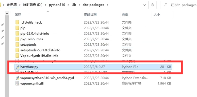 Vapoursynth视频压制教程 系列一：相关文件下载与环境配置 - 哔哩哔哩