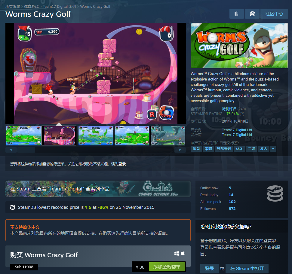 H站：《百战天虫》系列捆绑包/《WORMS! WORMS! WORMS! BUNDLE》弹弹堂 的“始祖”！ - 哔哩哔哩