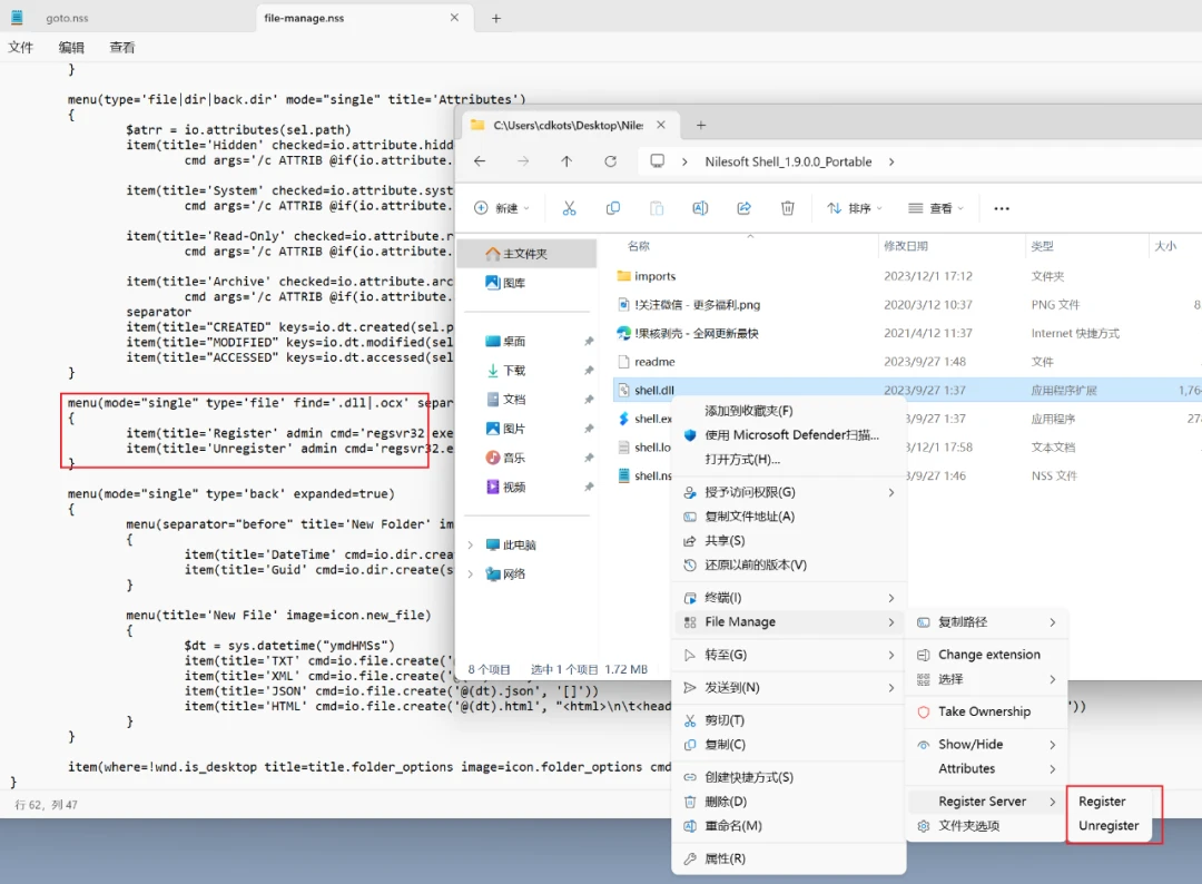 解锁你的Windows：三款必备增强工具大揭秘 - 哔哩哔哩