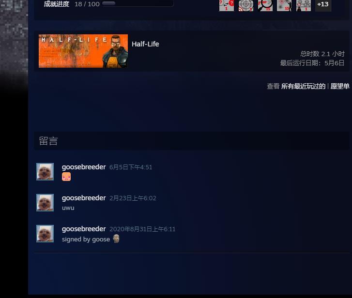 CSGO职业哥资料和库存： EliGE把原版皮肤全部改名 ,最爱各种无涂装皮肤刀(CS鸡哥） - 哔哩哔哩