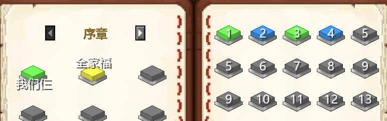 MvZ2炼狱版 0.2.1发布 - 哔哩哔哩