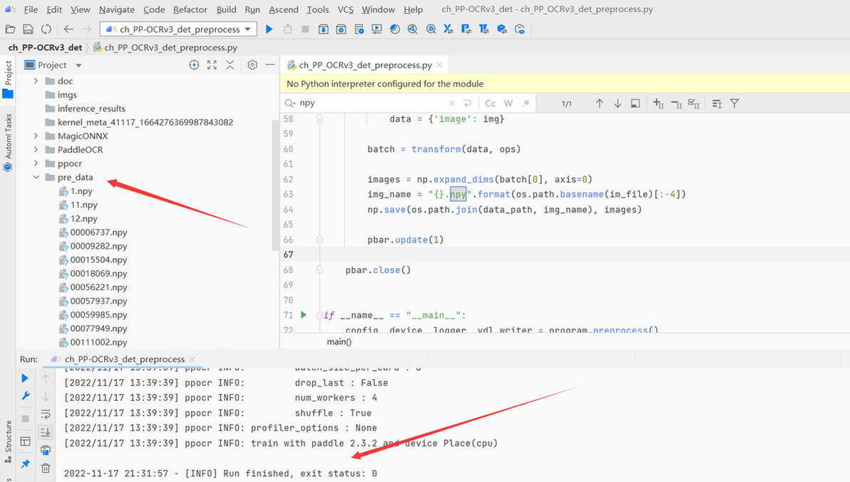 使用MindStudio进行ch_PP-OCRv3_det模型在昇腾环境离线推理 - 哔哩哔哩