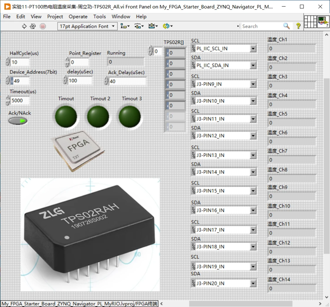 第6章>>实验13：PS(ARM)端通过PL端FPGA实现IIC总线通信(EEPROM读写)《LabVIEW ZYNQ》 - 哔哩哔哩